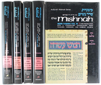 The Mishnah. Seder Nashim - Libro Usato - Mesorah Publications - | IBS