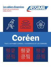 Coréen. Coffret Cahiers Débutants + Écriture. Tout l'alphabet coréen ...