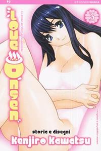 Love Onsen. Vol. 3 - Kenjiro Kawatsu - Libro - Edizioni BD - J-POP | IBS