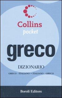 Greco. Dizionario greco-italiano, italiano-greco - M. Clari - Libro ...